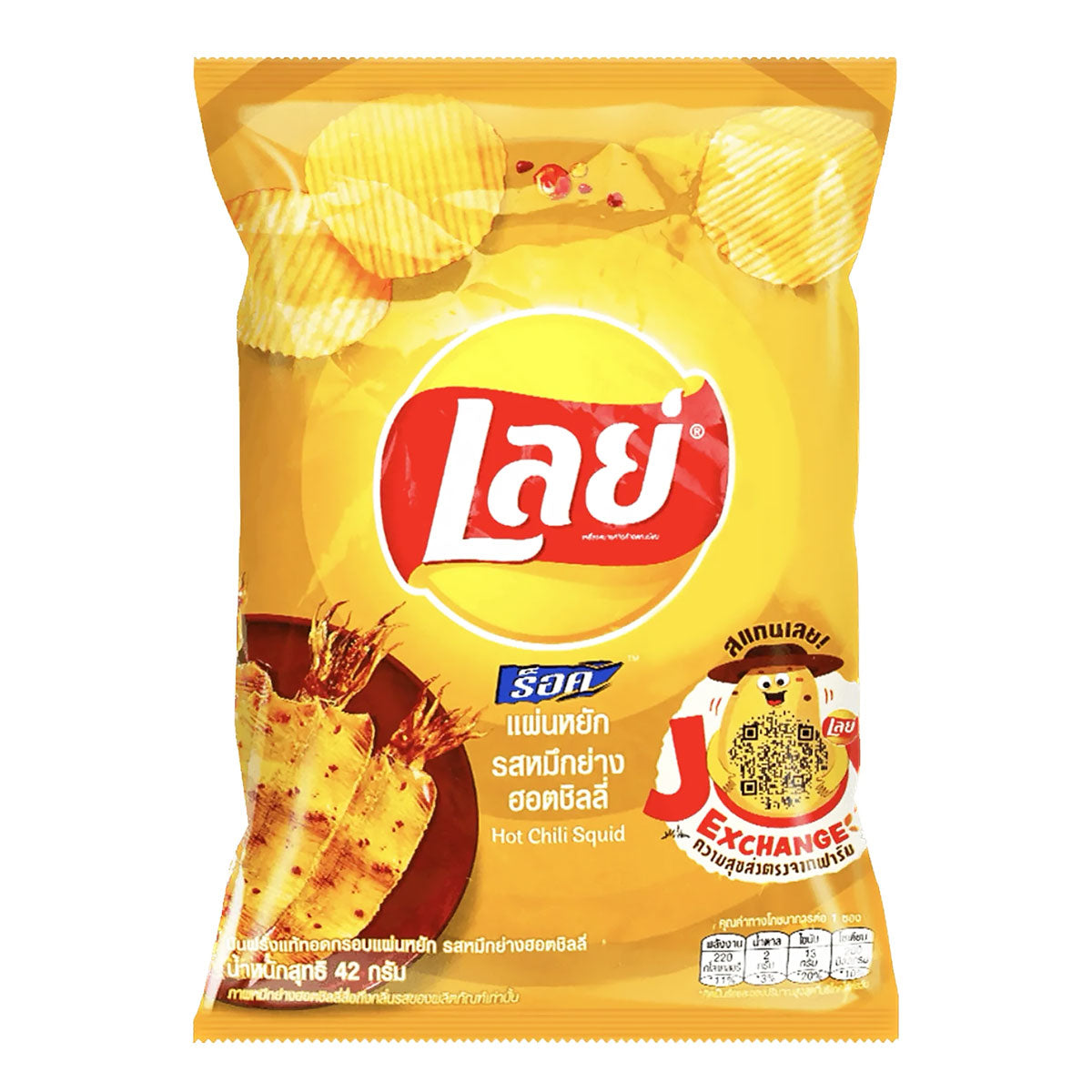 Lay's Potato Chips Hot Chili Squid Flavor - 1.76oz – Arcaera