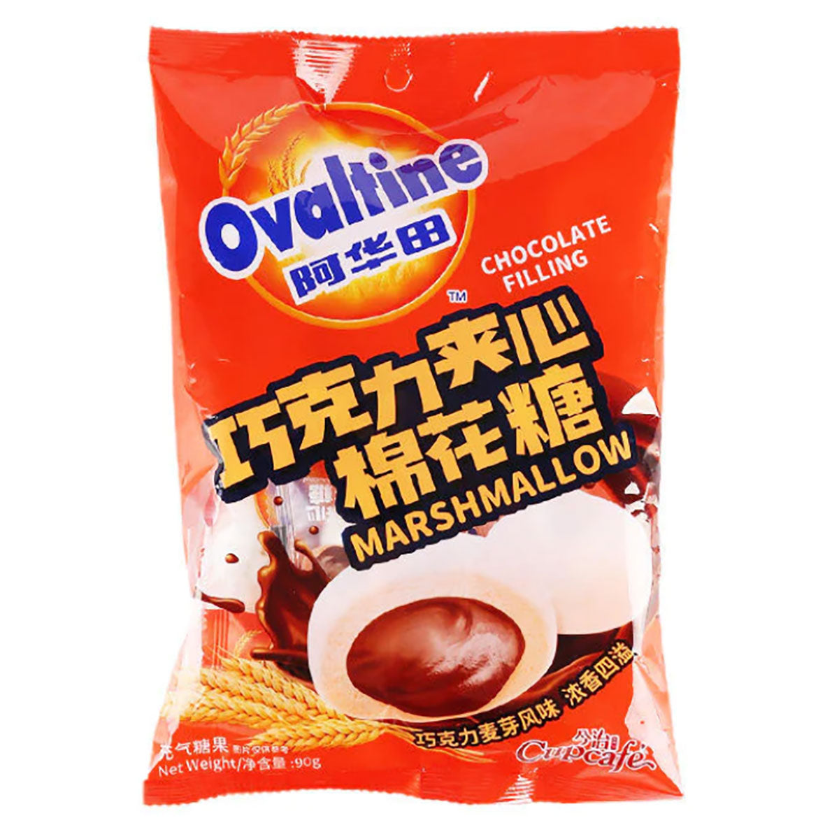 Ovaltine Chocolate Filling Marshmallow - 90g – Arcaera