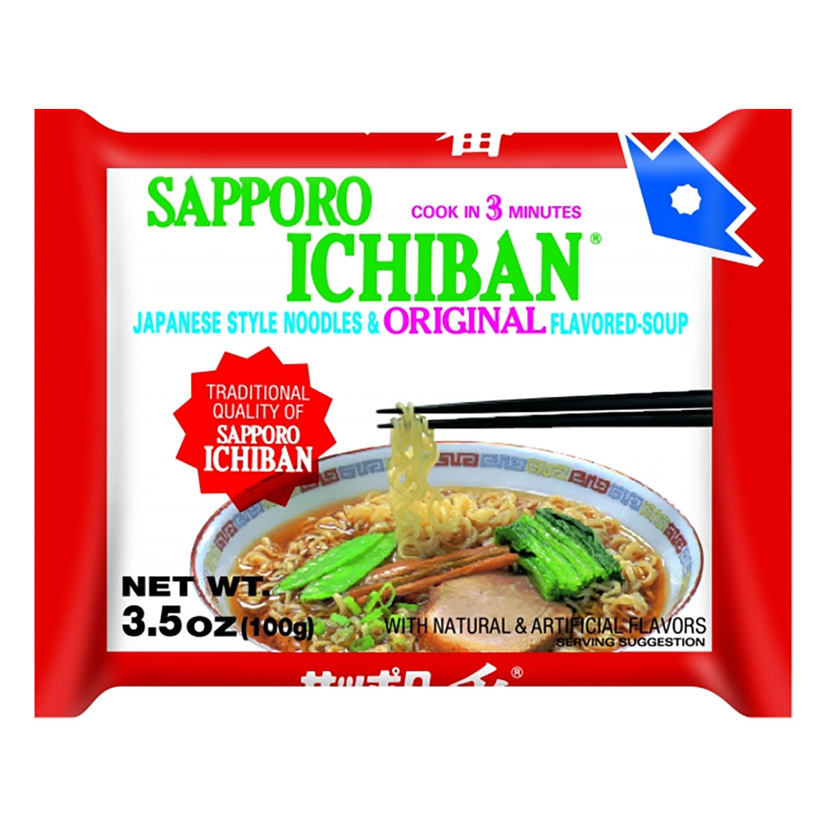 Sapporo Ichiban Instant Ramen Noodles Original - 3.5oz – Arcaera
