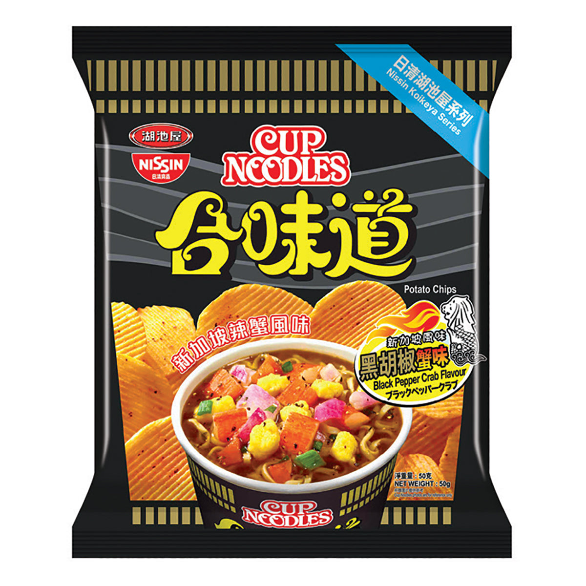 Cup Noodles Potato Chips Black Pepper Crab - 50g – Arcaera