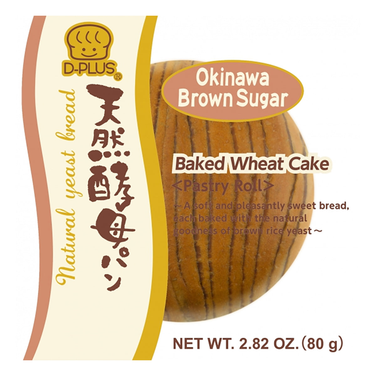 D-Plus Baked Wheat Cake Okinawa Brown Sugar - 2.82oz – Arcaera