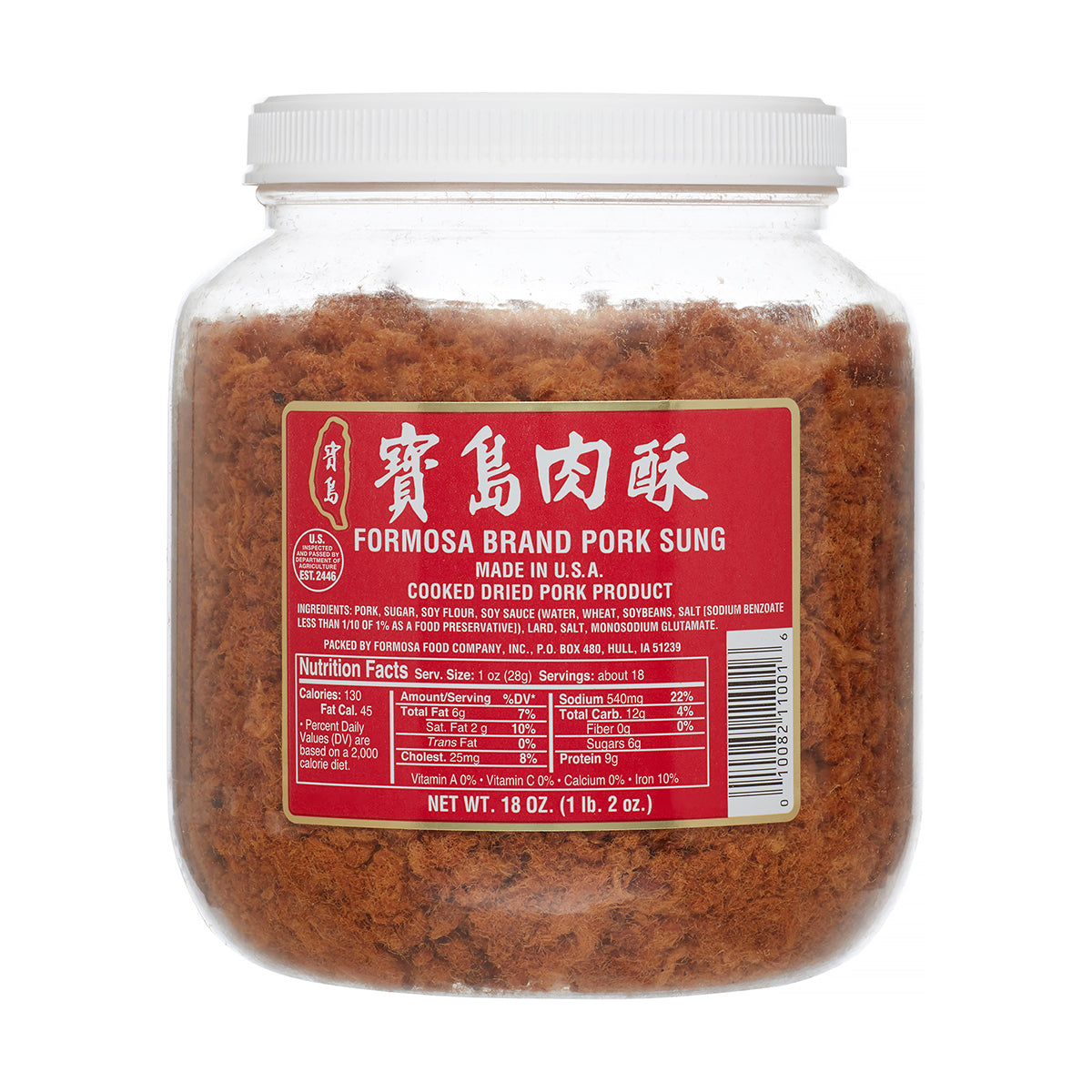 Formosa Pork Sung - 18oz – Arcaera