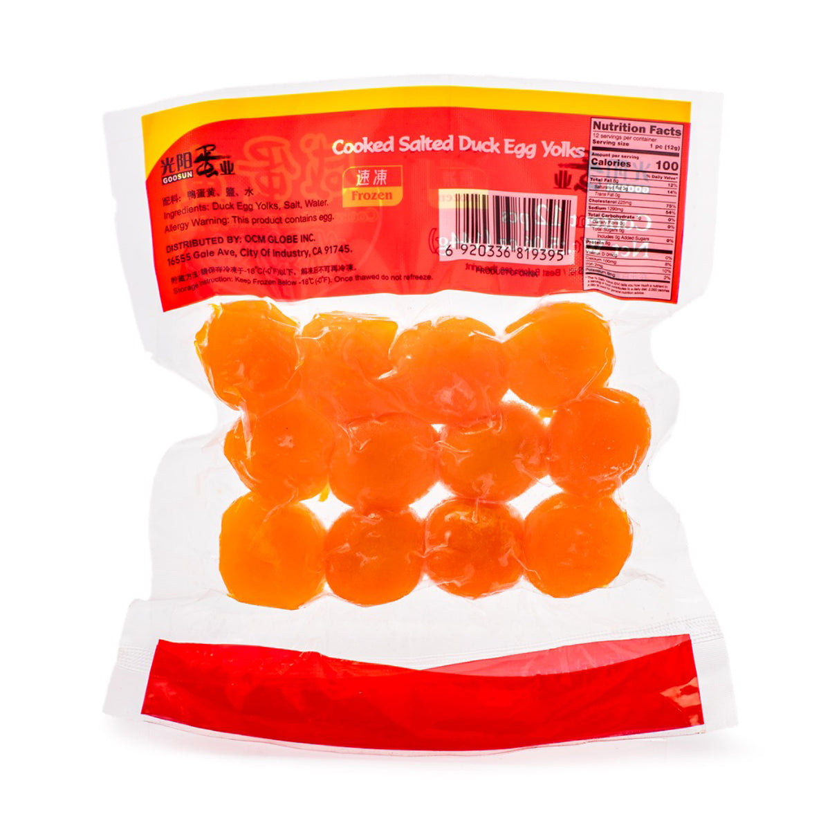 Goosun Cooked Salted Duck Egg Yolks - 144g 12pc – Arcaera