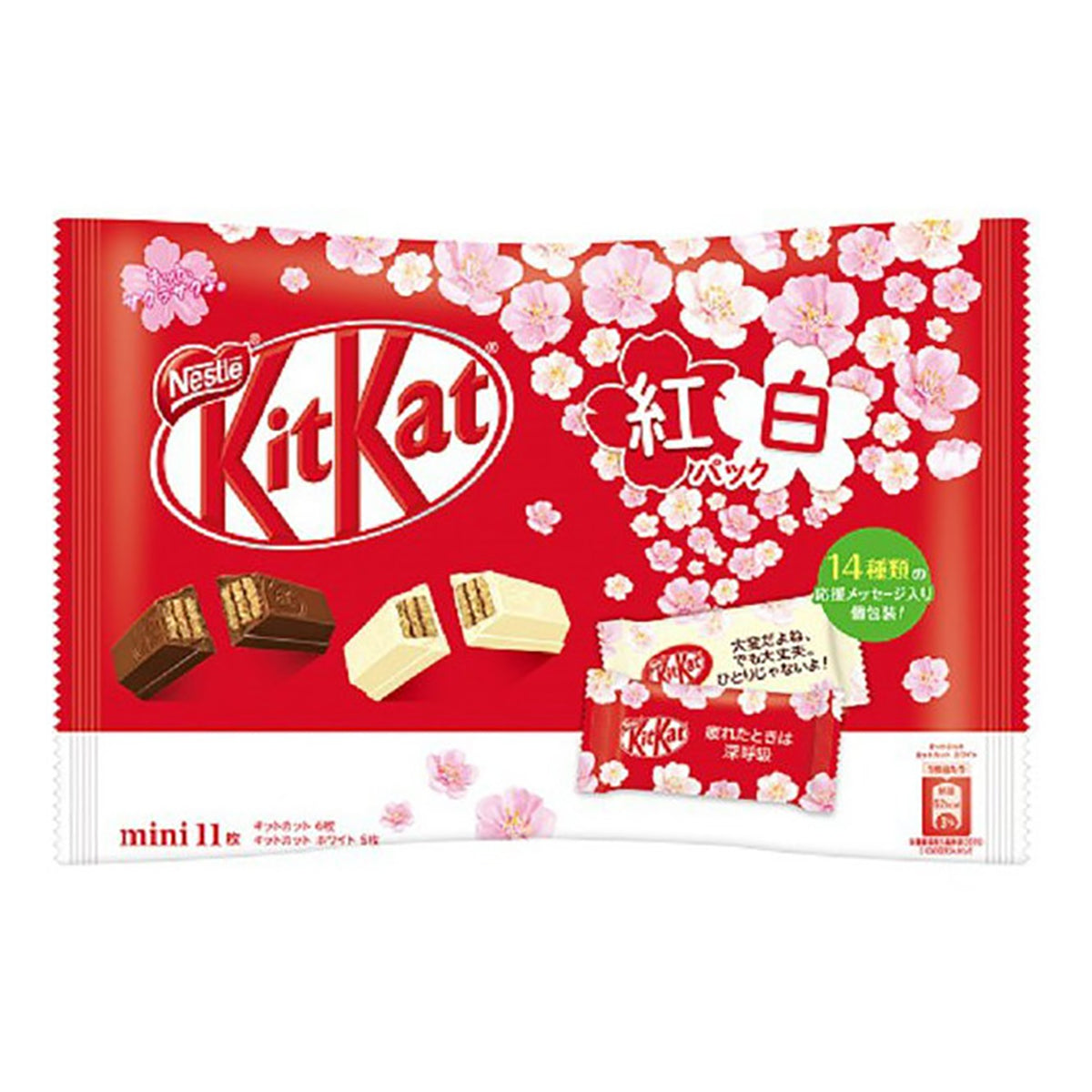 Kit Kat Red and White Wafer Biscuit - 127g – Arcaera