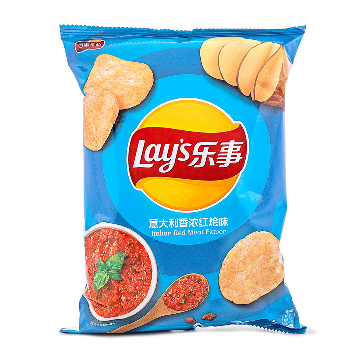 Lay's Potato Chips Italian Red Meat - 70g – Arcaera
