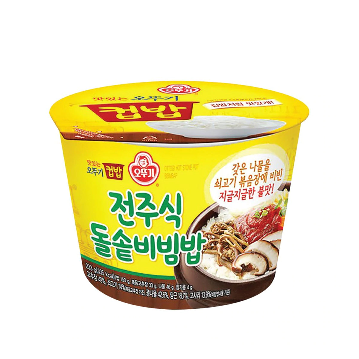 Ottogi Bibimbap Rice Bowl - 233g – Arcaera